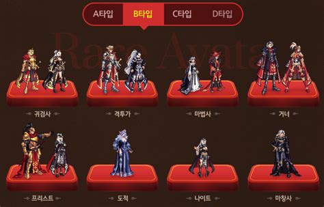 [던전앤파이터] 던파 레어아바타 총정리 던파 레압 모음 원탁의기사 1~14차 레압 네이버 블로그