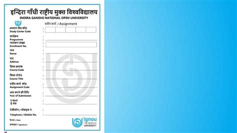 Open University Assignment Cover Page