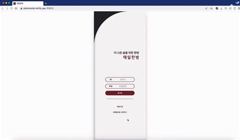 해커톤 Likelion 12th 해커톤