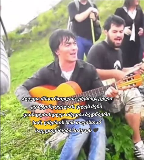 ალუდა ქეთელაურის დაბადებისდღეა დღეს🖤🖤🖤🖤🖤🖤🖤🖤🖤🖤🖤 Youtube