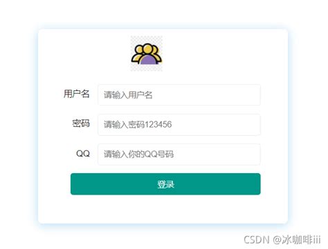 Jsp简单实现仿qq群聊【例4 17】本例设计一个简单的web聊天程序其功能类似于qq的群聊。用户输入用户名 Csdn博客 Jsp简单实现仿qq群聊【例4 17】本例设计一个简单的web聊天程序其功能类似于qq的群聊。用户输入用户名 Csdn博客