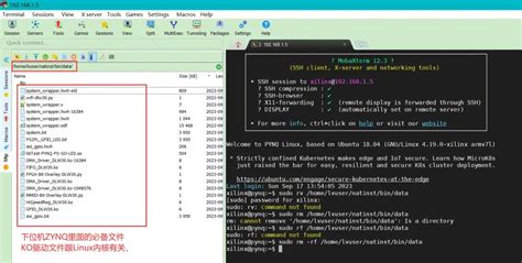 第五章 51节：zynq Linux Rt系统镜像文件烧录《labview Zynq Fpga开发宝典》 哔哩哔哩