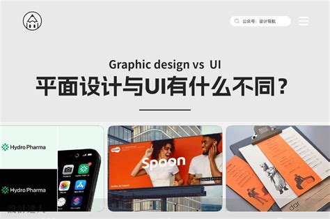 ui 搜索结果 设计达人