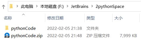 超全面python基础入门教程【十天课程】博客笔记汇总表 黑马python阶段一百度云 csdn博客