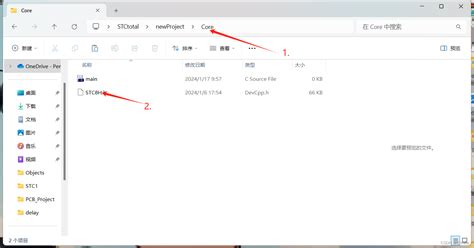 Keil Uvision5使用教程 Csdn博客