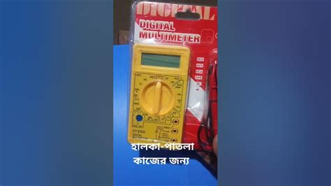 For My Secondery Uses Youtube