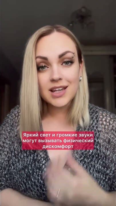 Шизоидный тип личности в отношениях Youtube