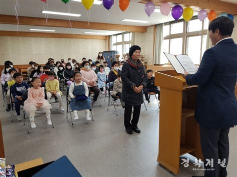 농산어촌 작은 학교 살리기 프로젝트 온정초 만학도 입학식