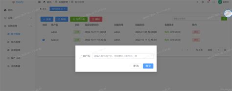 一款linux服务器、数据库、redis、mongodb统一管理平台，再也不用一台台记密码了。mayfly Go Mac Csdn博客