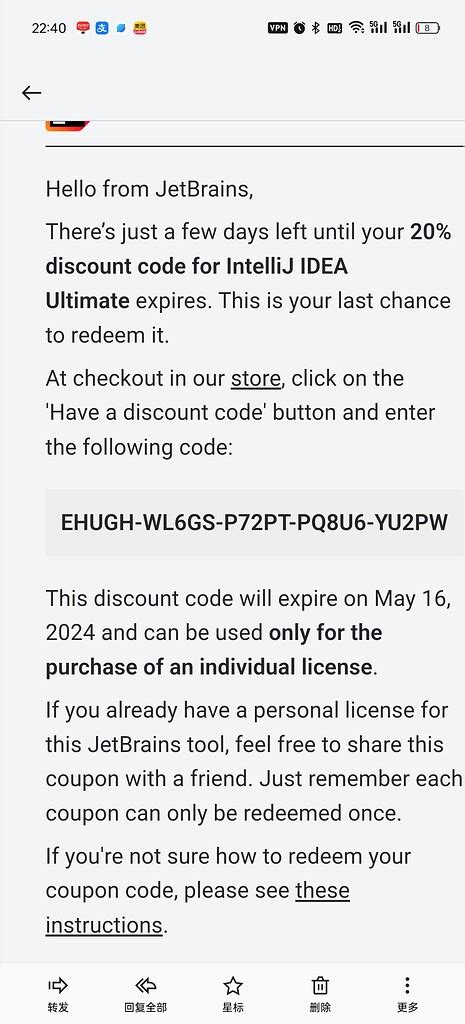 Idea优惠券 资源荟萃 Linux Do