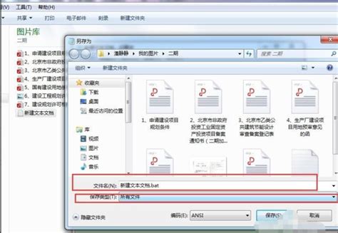 批量提取文件名到excel，自动生成归档文件目录360新知