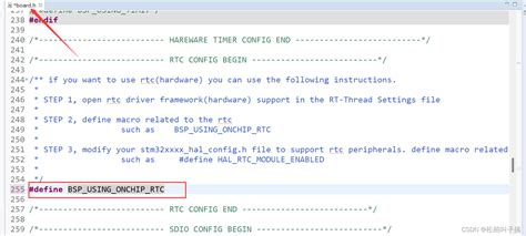 学习笔记（4）rt thread使用rtc实现掉电时间不中断 rtc未完全掉电 csdn博客