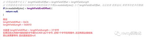 Lengthfieldbasedframedecoder