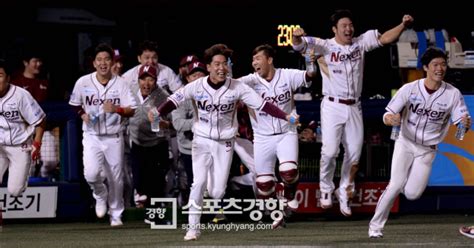 강점은 약점으로 약점은 강점으로 뒤바뀐 넥센 야구