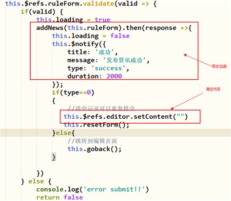 Tinymce 中我输入的内容 清空问题 · Issue 251 · Panjiachenvue Element Admin · Github