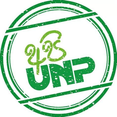 දළ ඇතා Dala Atha