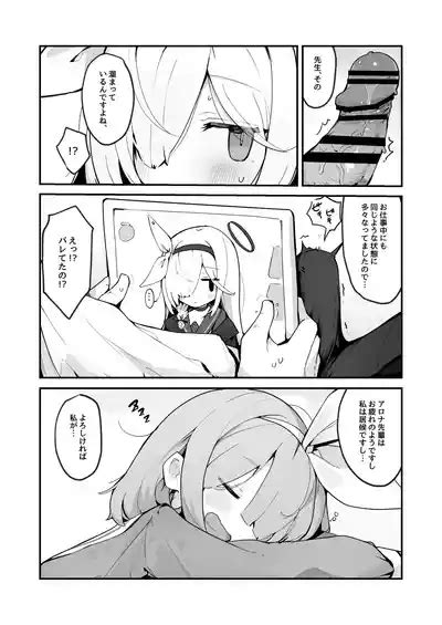 Plana Hon Nhentai Hentai Doujinshi And Manga