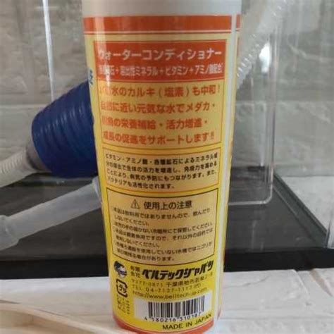 Yahooオークション 水槽セット 一式 カルキ抜き水汲みポンプブラシ