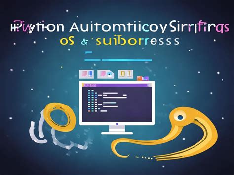 Python自动化脚本攻略os与subprocess模块详解 Dawoai