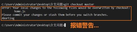 Git不暂存提交代码也能切换到别的分支（vs Code搭配gitlens Git Supercharged看效果） 个人文章