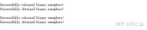 实验：freertos信号量实验 知乎