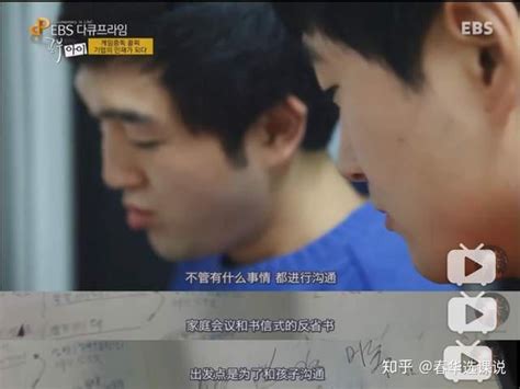 纪录片《差生》引家长圈热议：差生逆袭的关键，到底是什么？ 知乎