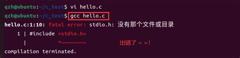 嵌入式 linux 入门（十、linux 下的 c 编程） 嵌入式编程 csdn博客