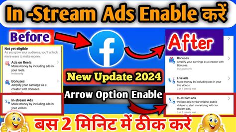 in stream ads facebook not showing | in stream ads not opening problem ...