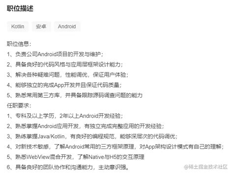 浅谈android开发跟framework开发的区别最近有许多小伙伴咨询关于framework开发跟android开发的 掘金