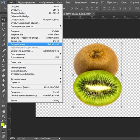 Как убрать белый фон в Photoshop и сохранить в формате Png