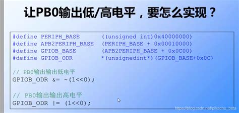 野火正点原子stm32例程视频笔记野火例程 Csdn博客