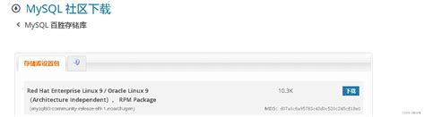 Mysql的四种安装dnf安装mysql Csdn博客