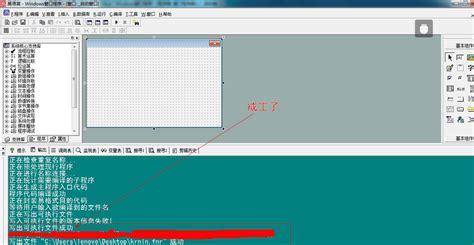 易语言编译失败的解决办法 编程语言 亿速云