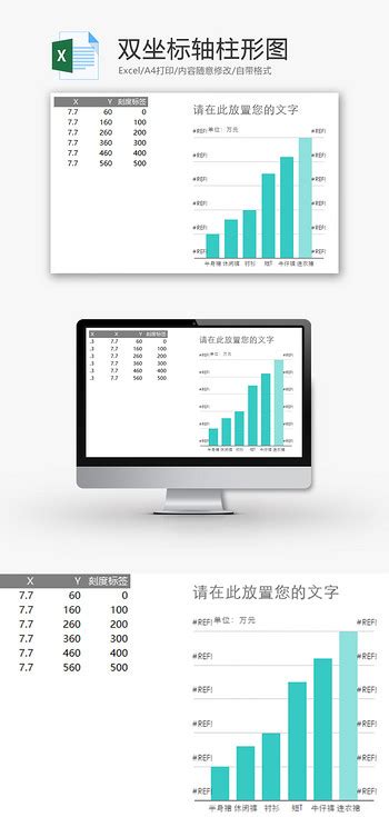 Xy坐标轴图片 Xy坐标轴素材 Xy坐标轴模板图片下载 千库网