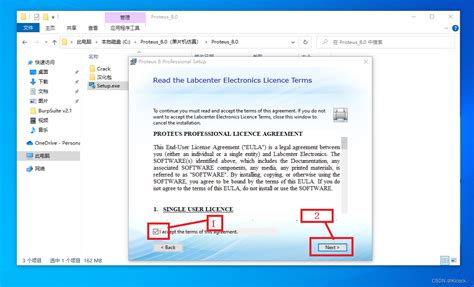 单片机仿真软件proteus8 0的安装及使用 csdn博客