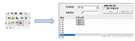 欧姆龙编程软件cx programmer使用指南（上） 知乎