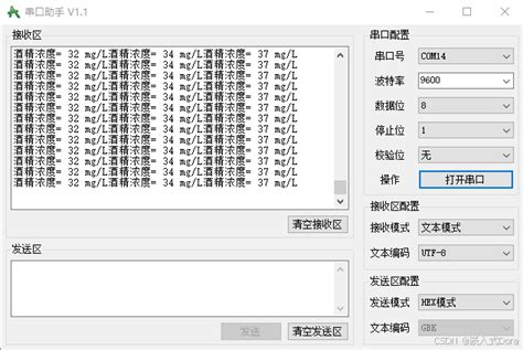 基于stm32单片机酒精检测监控系统的设计与实现 stm32酒精检测编程 csdn博客