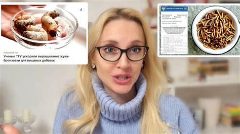 ‼️Личинки мух одобрены в РФ Массовое производство идет во многих