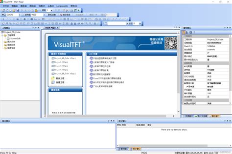 大彩串口屏与stm32单片机通过ttl电平通讯碰到的问题 stm32f103 ttl通信电平 csdn博客