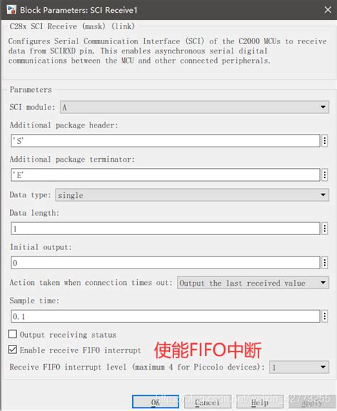 Simulink嵌入式自动代码dsp F28335（2）——sci通信simunlink Dsp28335 Sci Csdn博客