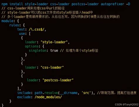Webpack 4 的 30 个步骤构建 React 开发环境webpack4配置 Csdn博客