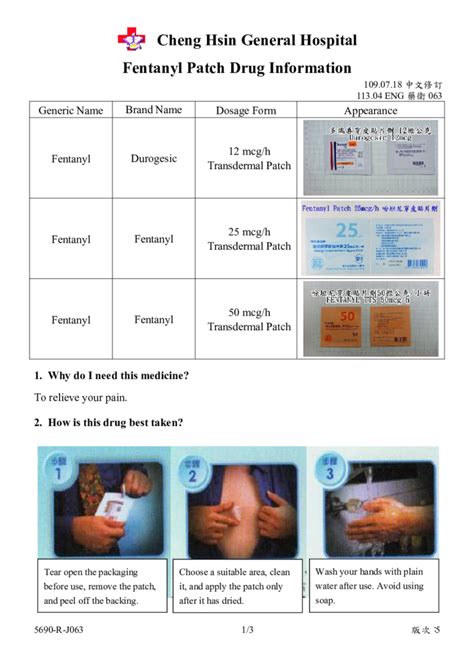Durogesic D Trans 12mcg H 2 Cheng Hsin General Hospital