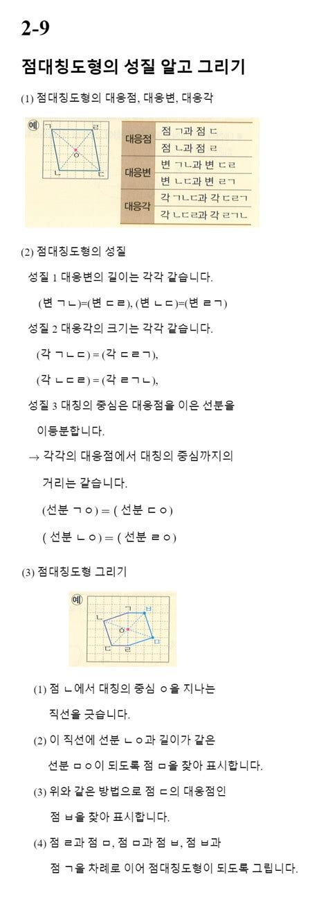 개념노트