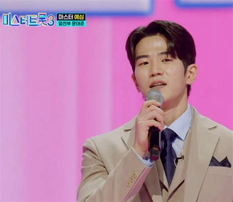 미스터트롯3 2화 방송 리뷰 마스터 예심 명장면과 화제의 무대 정리 올하트 속출