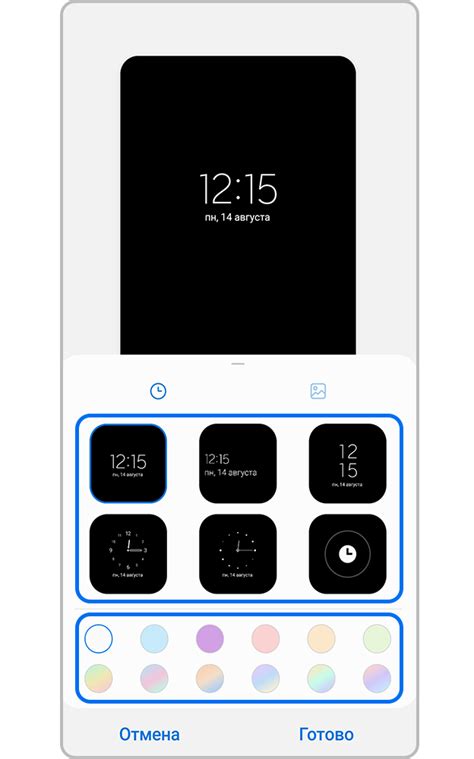 Как настроить стиль часов на экране блокировки и Always On Display на Samsung Galaxy Samsung Ru