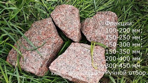 Терракотовый (красный) бутовый камень. Ручной отбор. Доставка по Киеву ...