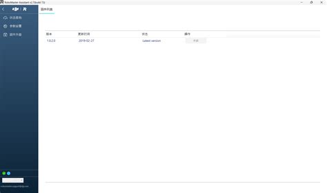 M3508とm2006の設定をrobomaster Assistantで変更する Arduino Qiita