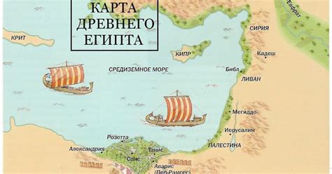 ძველი ეგვიპტე