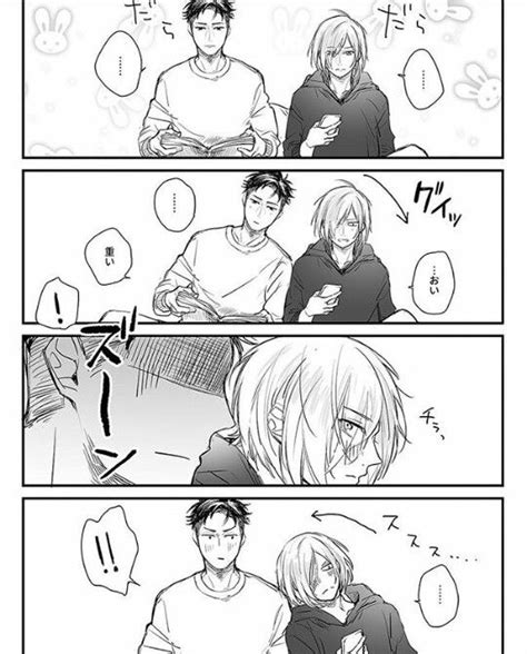 Pin De Elektra En Otayuri Yuri En Hielo Fandom Listas De Lectura