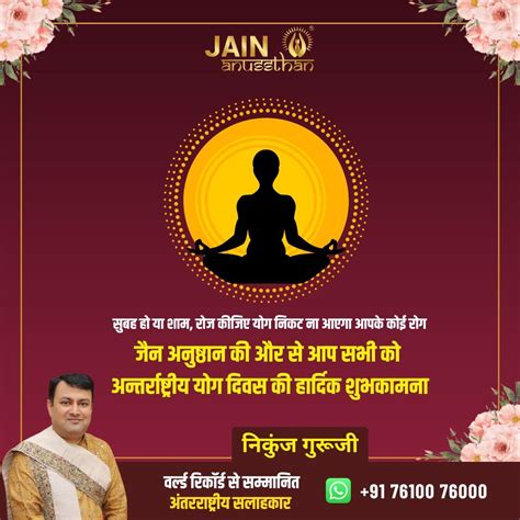 Nikunj Sheth On Linkedin Yoga Internationalyogaday2024 Fitness